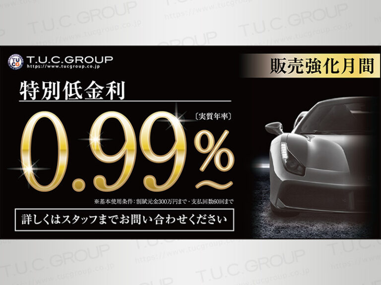 T.U.C.GROUP 南青山